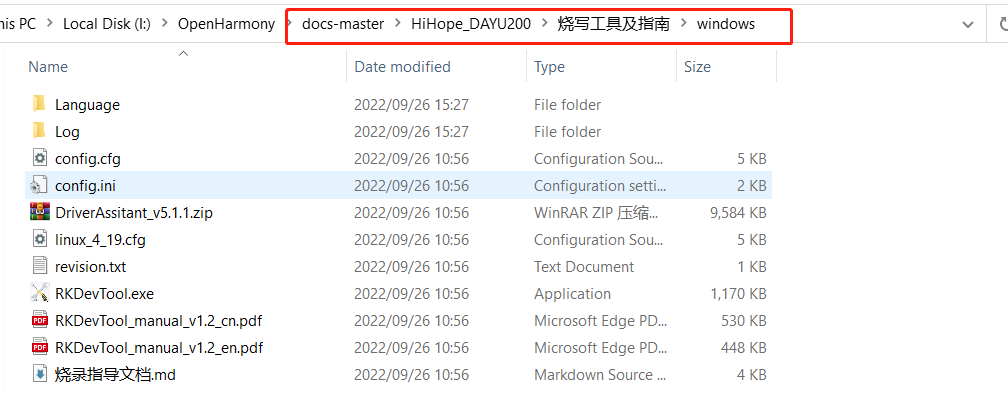 发布到 OpenHarmony | Cocos Creator