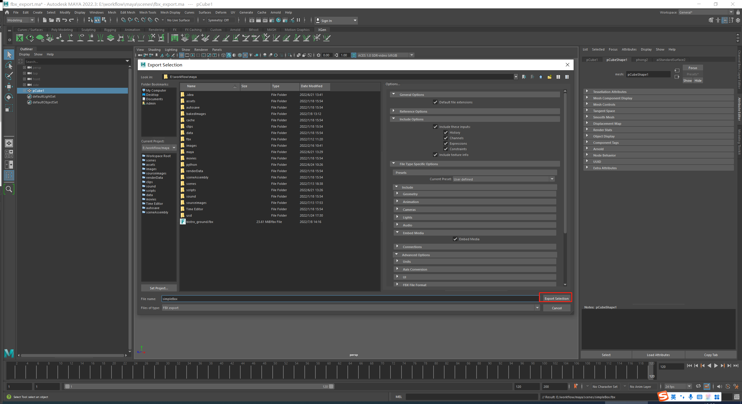Cocos Creator Maya FBX 